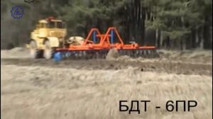 Борона дисковая тяжелая БДТ-6-ПР Белагромаш-Сервис имени В.М. Рязанова