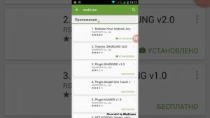Как скачать програму для снятия видео с экрана анд