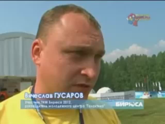 Бирюса.mp4