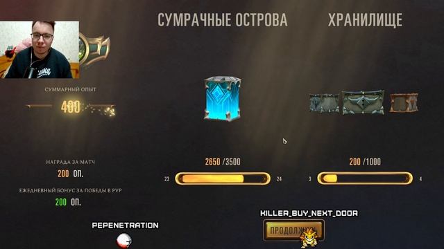 Встречаем новый сезон Legends of Runeterra