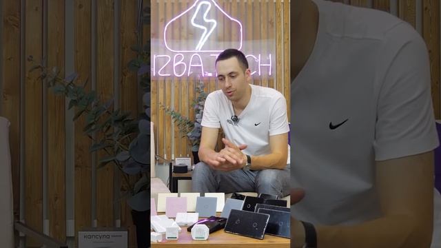 Выключатель сам включает свет: умный дом с Алисой. Ссылка на наш магазин в комментариях, переходите