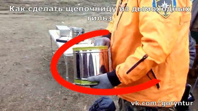 Обзор по Печкам Щепочницам .mp4