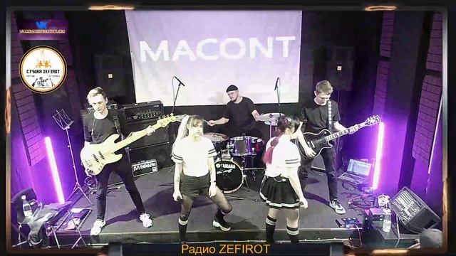 Эфир с группой Macont