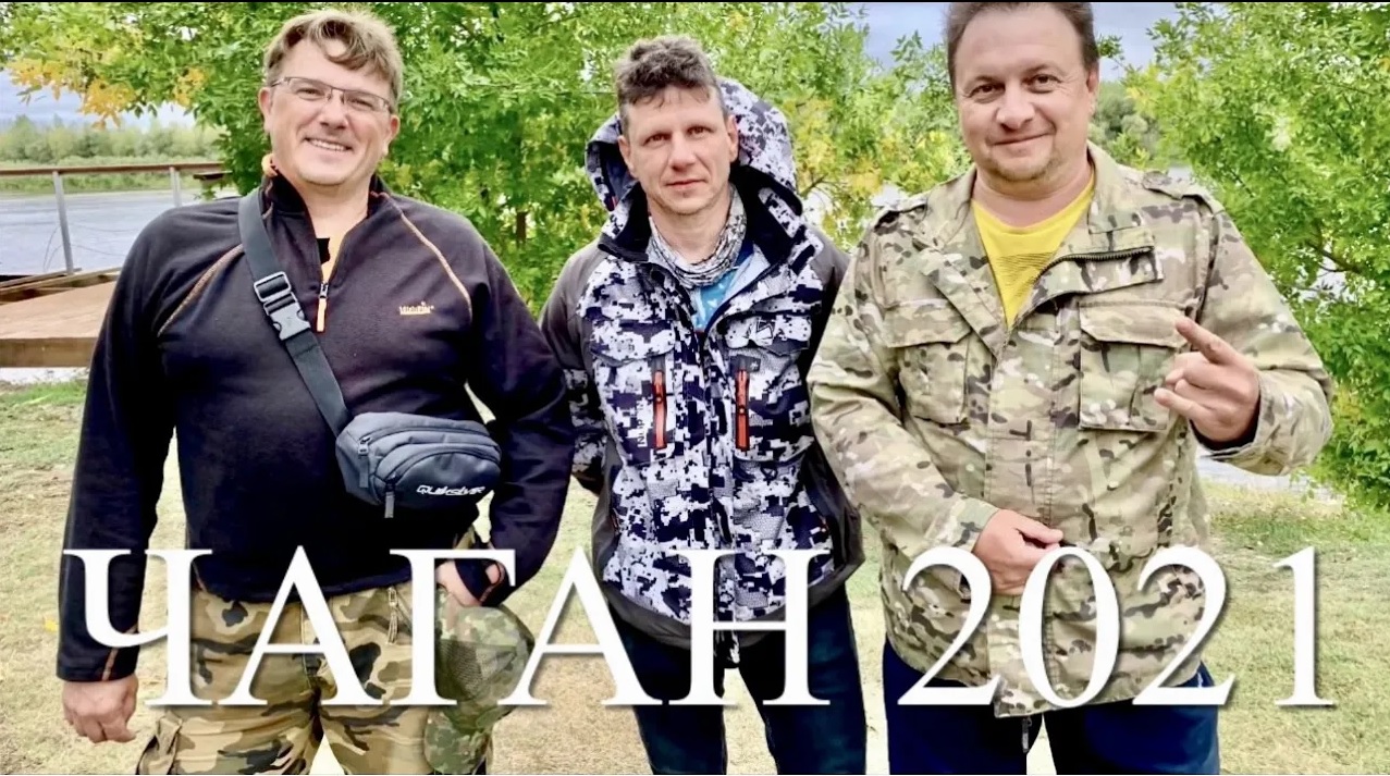 Рыбалка и отдых в Астраханской области. Чаган, сентябрь 2021.