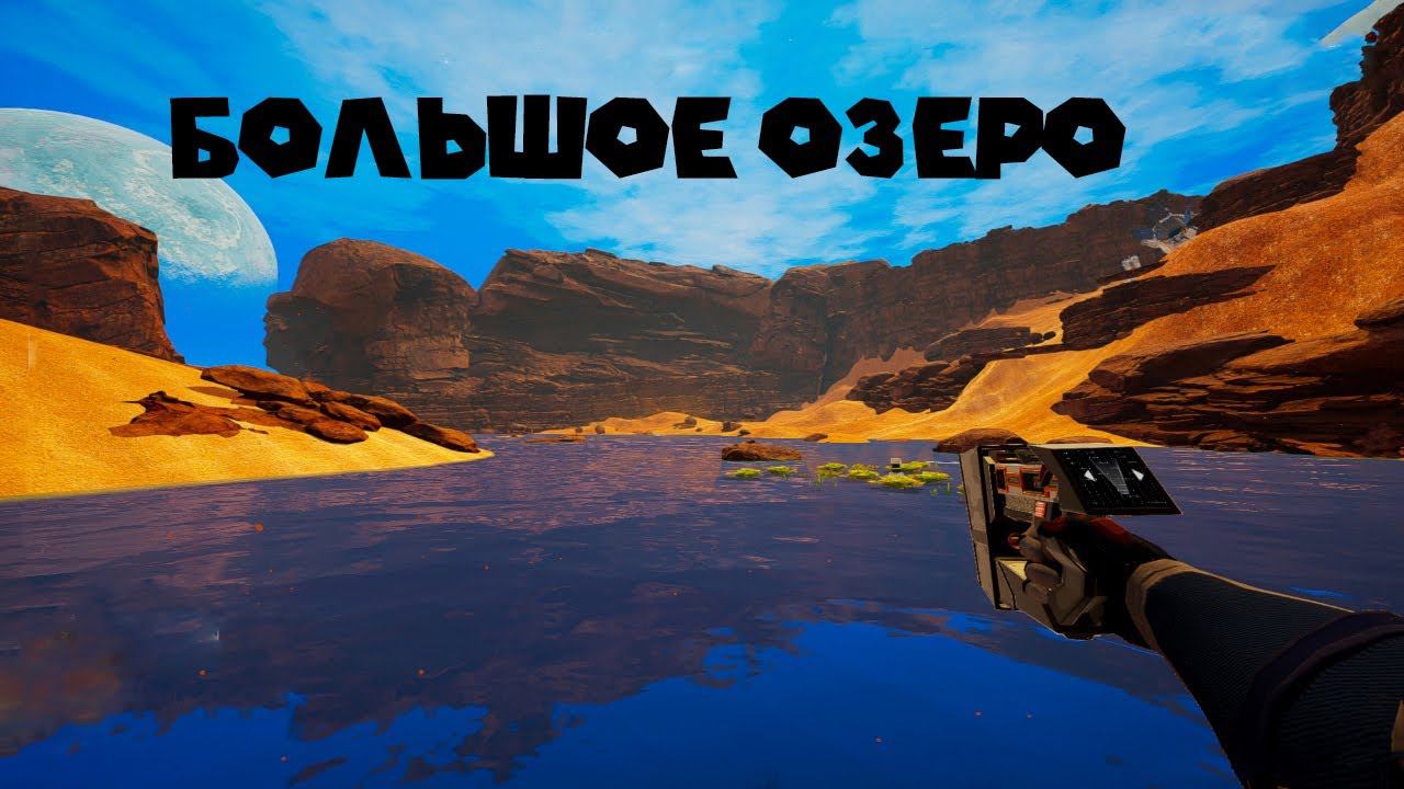 ВЫРАЩИВАЮ ВОДОРОСЛИ И ЦВЕТЫ The Planet Crafter