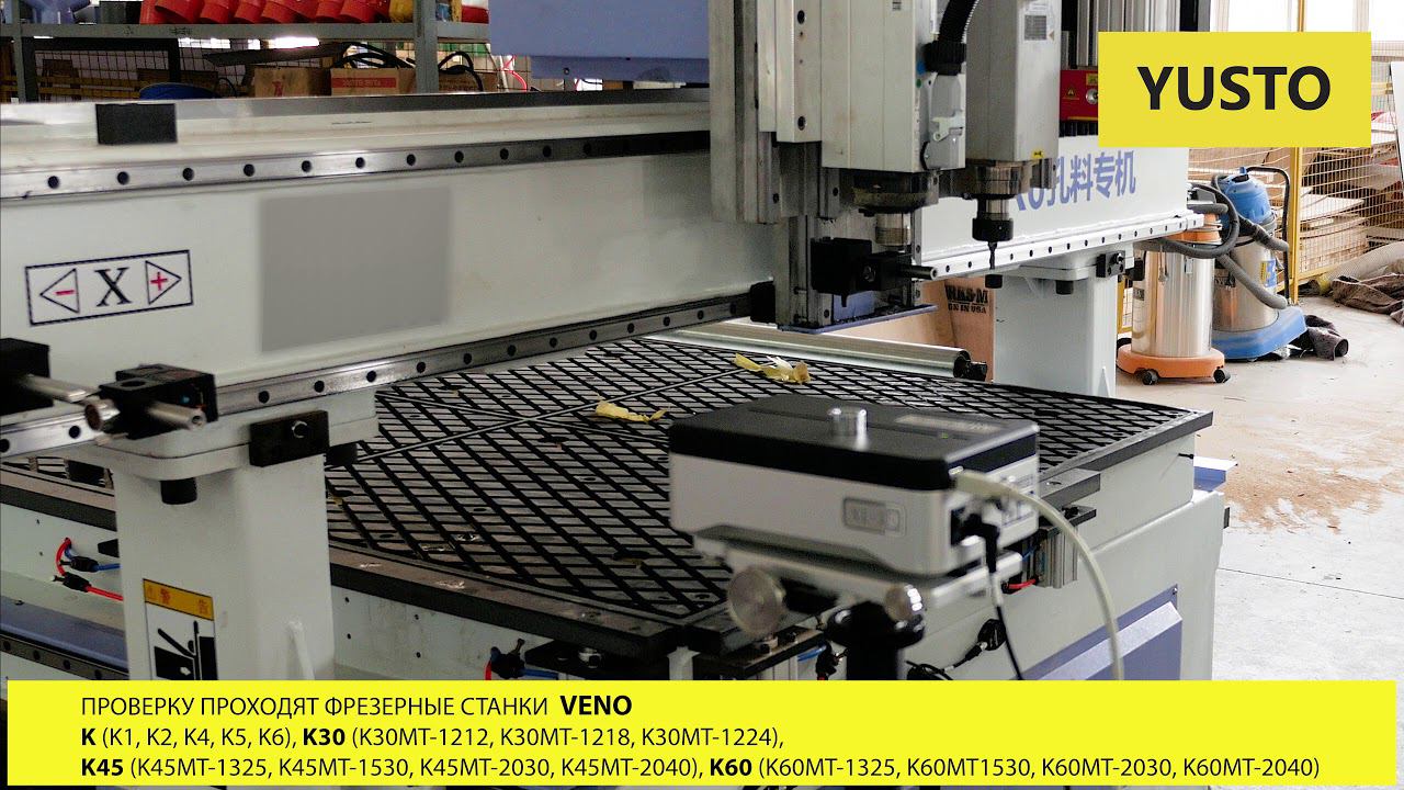 ✅ настройка точности  фрезего станка лазерным интерферометром renishaw xl-80