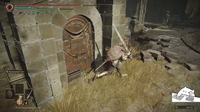 DLC Elden Ring | 10