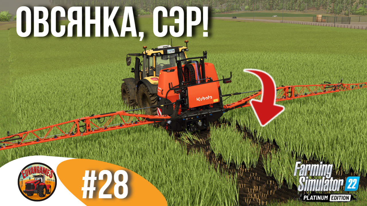 ? Я ЧУТЬ НЕ УНИЧТОЖИЛ СВОЙ УРОЖАЙ | Silverrun Forest | FS22 Platinum Edition | Эпизод 28