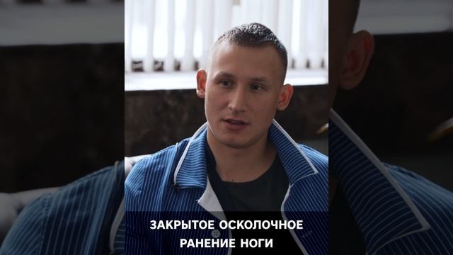 Герой России.