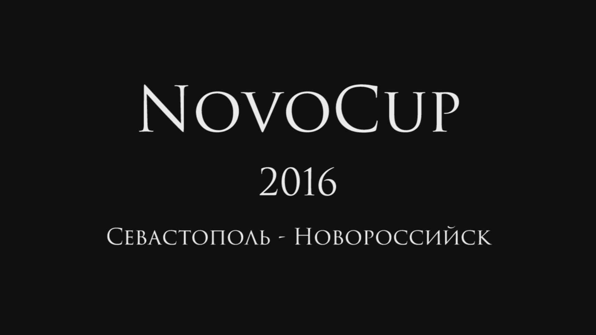 Регата Novocup 2016 (trailer)