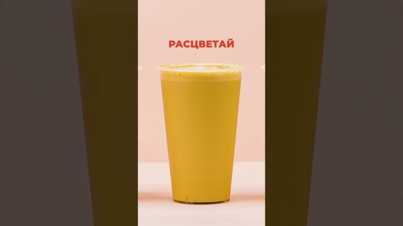 Весна-лето кофейные напитки