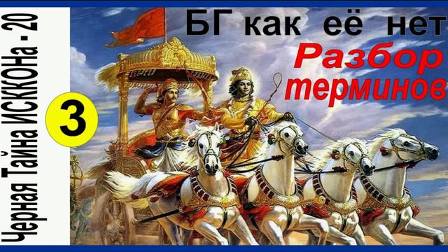 ЧТИ - 20-3