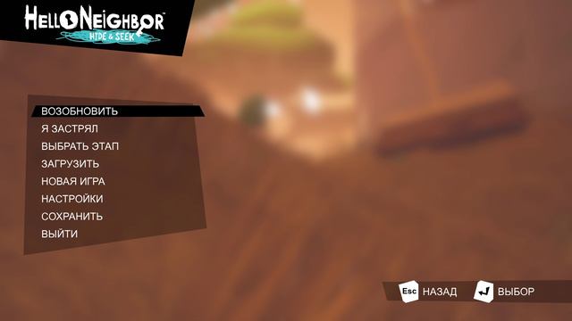 Hello Neighbor_ Hide and Seek  1 часть
