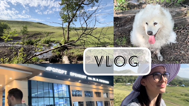 VLOG // Путешествие в БАШКИРИЮ ?/ гуляем по горам ⛰️/ НЕВЕРОЯТНАЯ природа ?/ ВЕСТОЧКА ?
