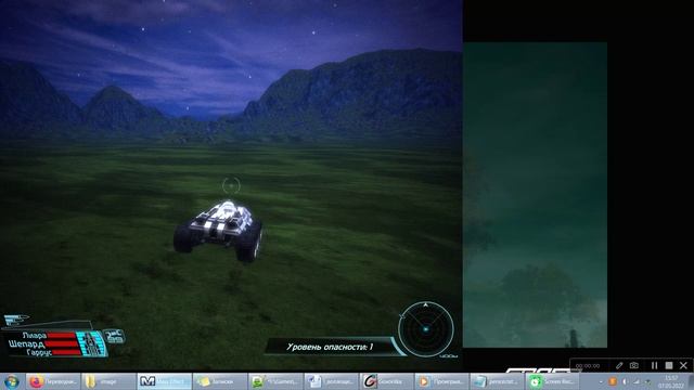 прохождение mass effect 1 часть 16