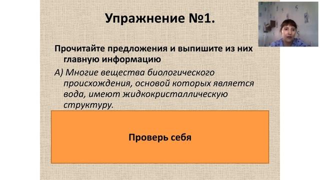 7 класс литература М.Демарчук