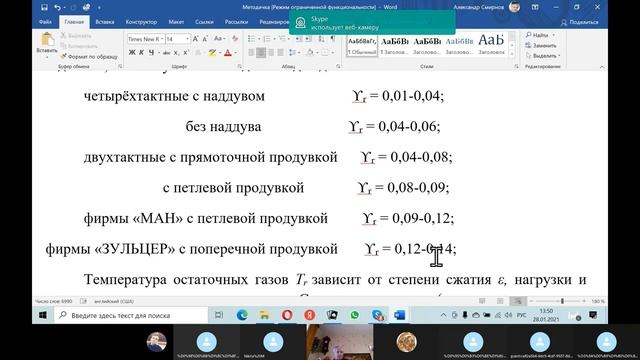 Часть 3 точки Z и B.mp4