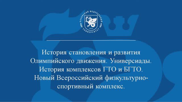 Лекция 5
