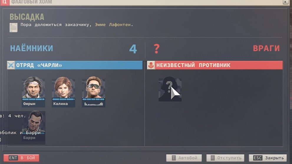 НОВАЯ ЭЛИТА ► Jagged Alliance 3 #7 (1)