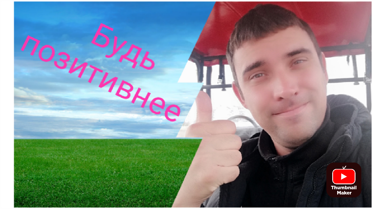 Курения сигарет заставляет нас нервничать .