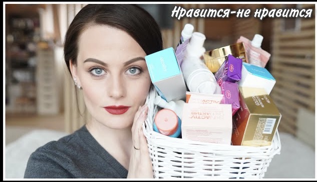???? НРАВИТСЯ -НЕ НРАВИТСЯ! ДЛЯ КОЖИ ЛИЦА И ТЕЛА..??♀️