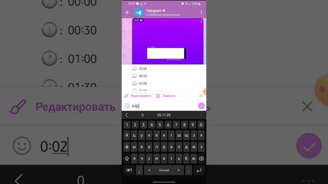 ТОП-3 ФИШКИ ТЕЛЕГРАММА О КОТОРЫХ МАЛО КТО ЗНАЕТ|ТЕЛЕГРАММ ФИШКИ|ITШНИК|
