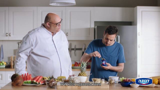 Озвучка ролика Danone Trio