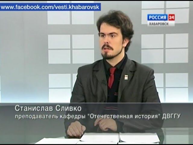 Дальневосточники в битве за Москву