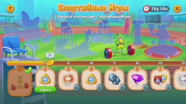 Fishdom Часть Третья