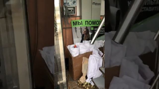 Поздравление Арт-Прайм Group