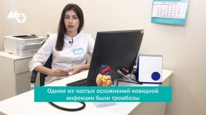 Последствия на сердце после COVID-19.mov