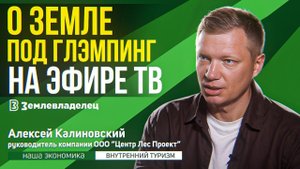 Программа "Наша экономика" в эфире телеканалов Енисей и ОТР