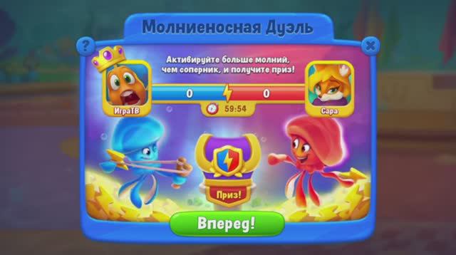 КУПИЛИ НОВУЮ РЫБКУ ФРЕДА В АКВАРИУМ