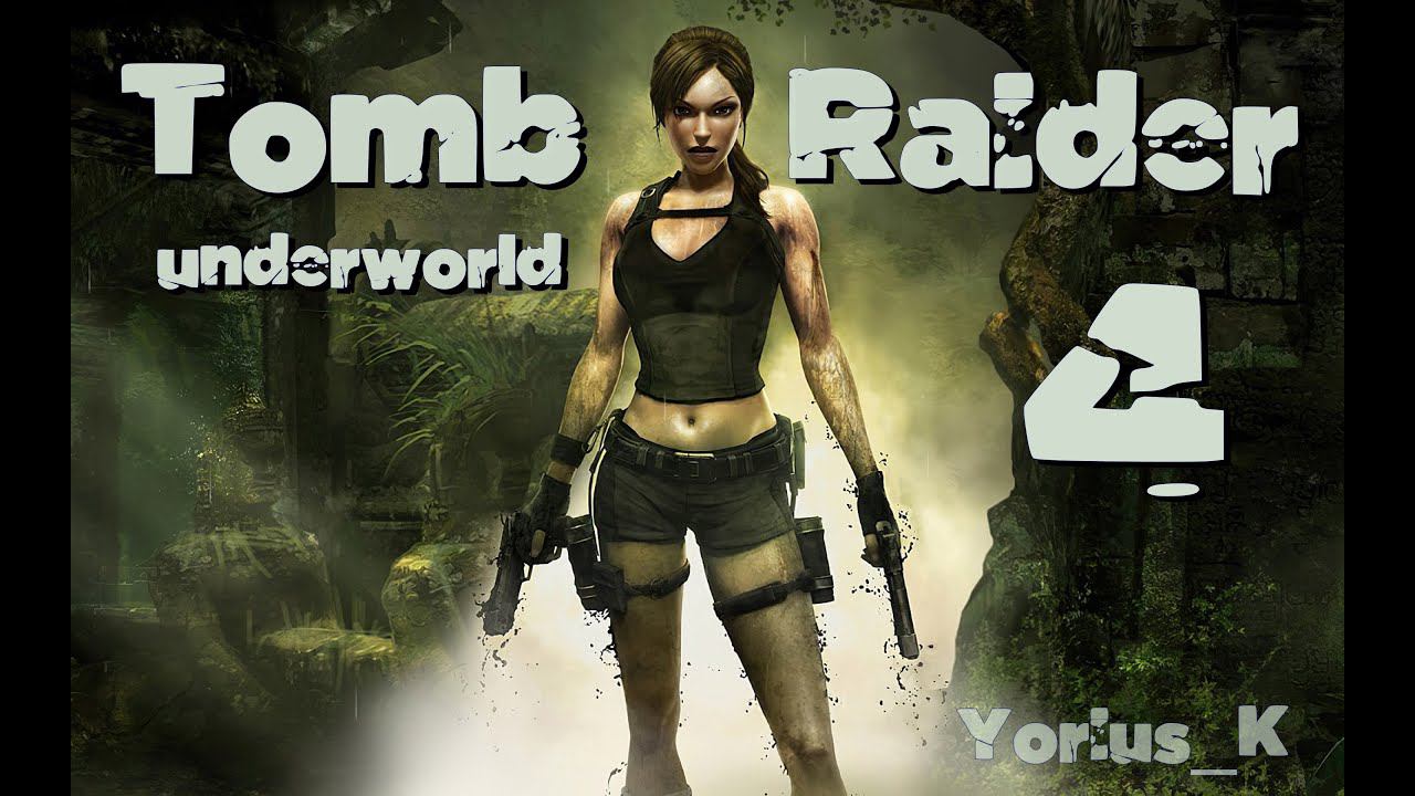 Tomb Raider: Underworld (прохождение игры) часть 4