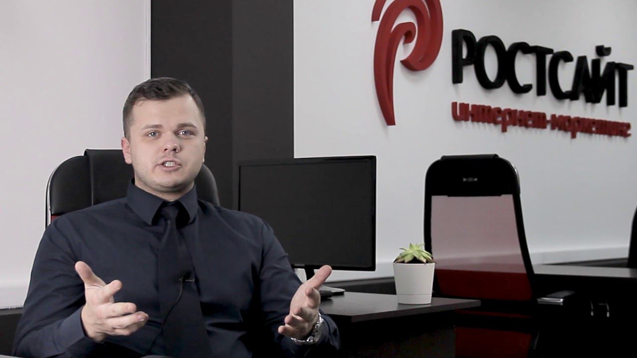 #️⃣6️⃣ Как писать заголовки для контекстной рекламы. Получи% результат от контекста прямо сейчас!