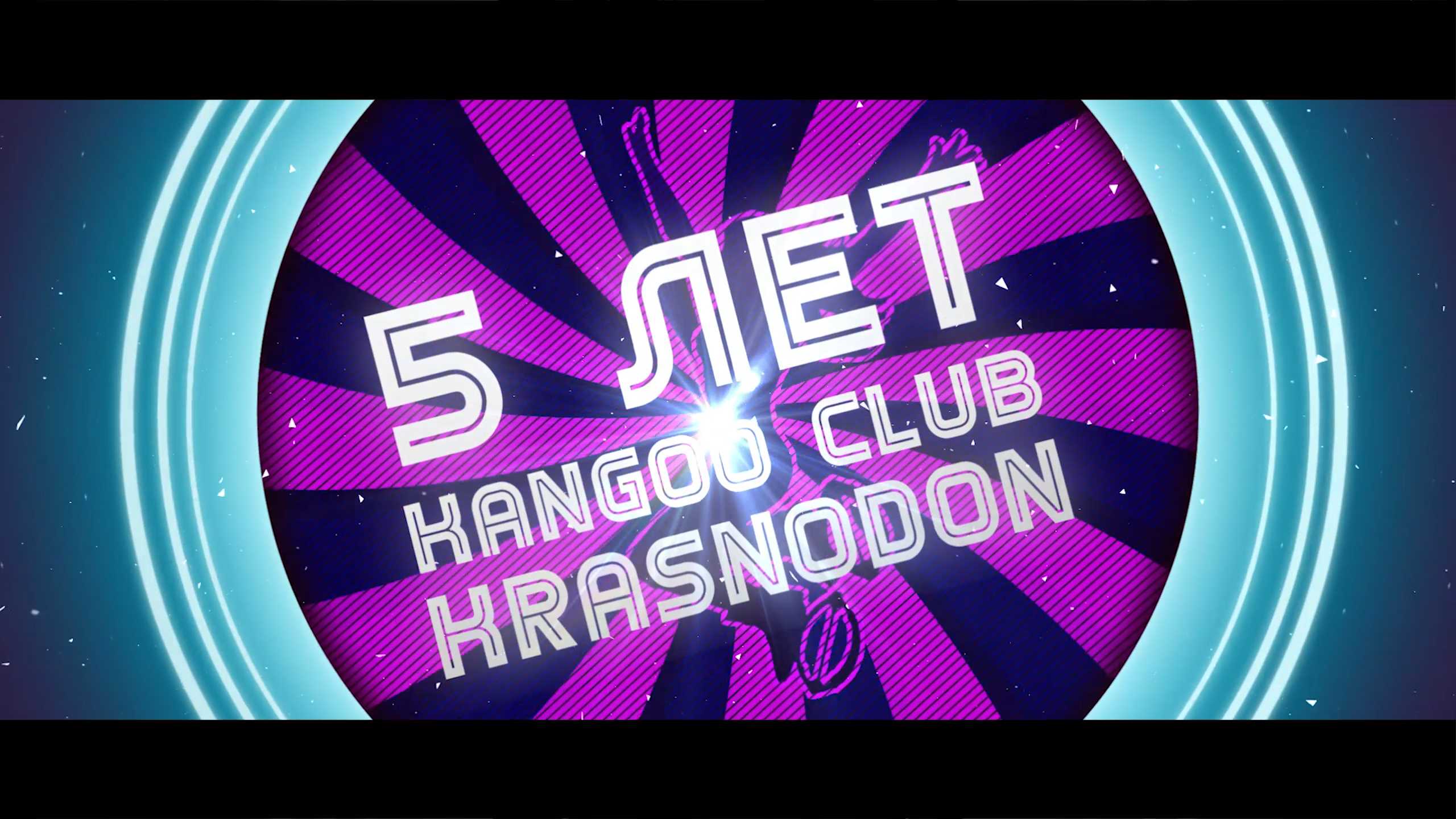 Kangooclub Краснодон -  5 лет