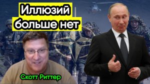 Новости из Telegram...НАТО не выстоит...