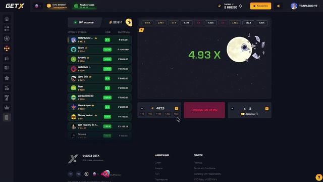 GETX — ПРАВИЛЬНАЯ РЕГИСТРАЦИЯ В GET X! — РАБОЧЕЕ ЗЕРКАЛО НА GET-X? – смотреть видео онлайн от ...