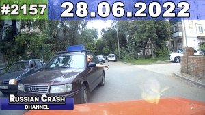 ДТП. Подборка на видеорегистратор за 28.06.2022 Июнь 2022