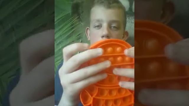 Попыт