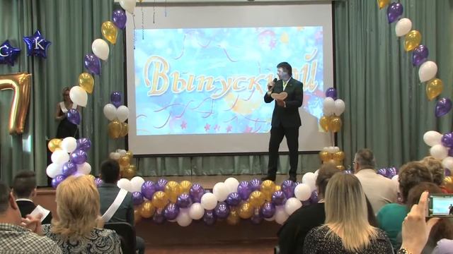 Выпускной 2017 в школе № 950