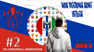 NOS RÉGIONS SONT BELLES! (championnat)  ÉPISODE #2 - OBLAST DE NOVOSSIBIRSK