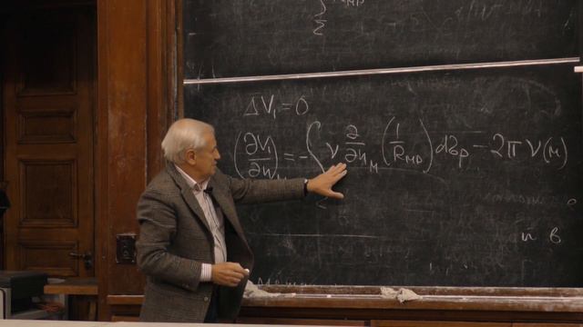 Тихонов Н. А. - Методы математической физики - Уравнение Гельмгольца
