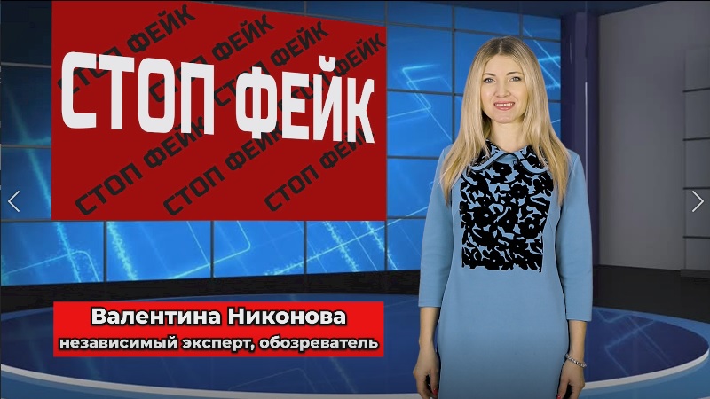 Стоп Фейк! Россия не наносила удар по территории православного монастыря в Одессе