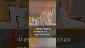 «Неуместна в театральной тусовке»: почему Богомолов выходит в свет без Собчак