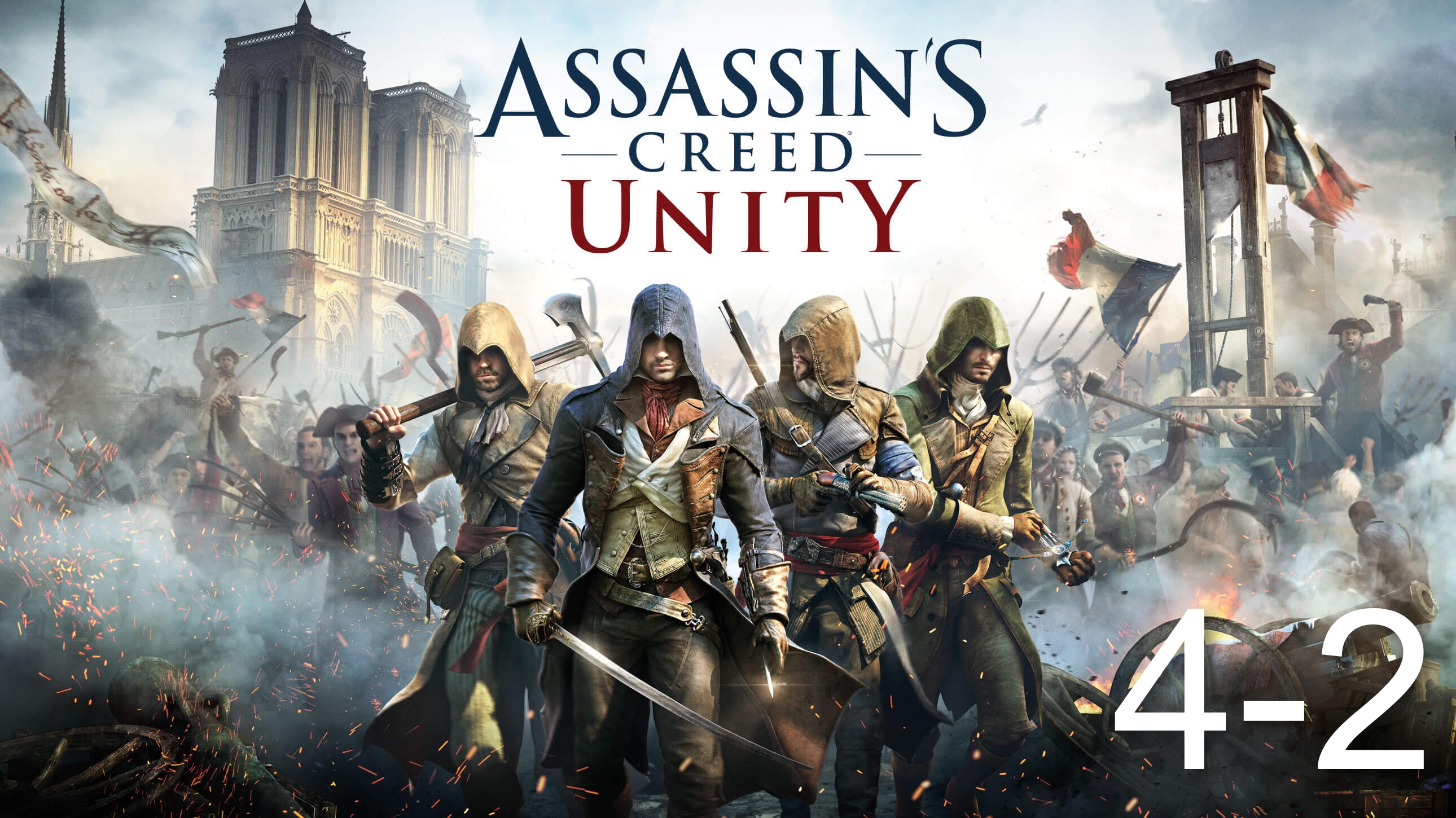 Assassin's Creed- Единство (Assassin's Creed Unity). Прохождение без комментариев на PS4(7).mp4