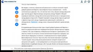 В. Мараховский. Второй муж Собчак просит Россию вернуть ему Европу
