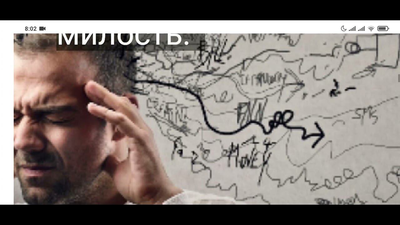 Ветхий завет о праведности часть 1