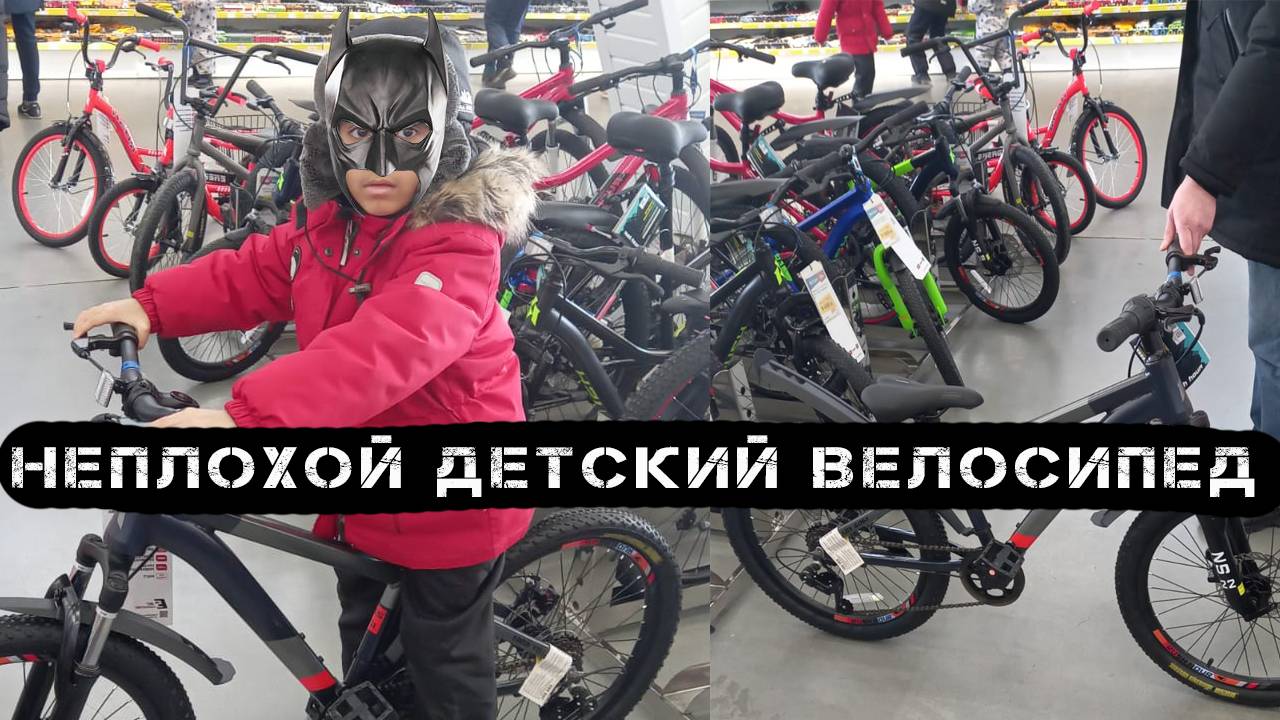 Велосипед Rush hour NS325 приятно удивил УПАКОВКОЙ :) Неплохой детский велик за свои деньги