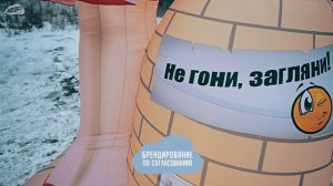 Мэрилин Монро машет рукой — надувные зазывалы для любого бизнеса